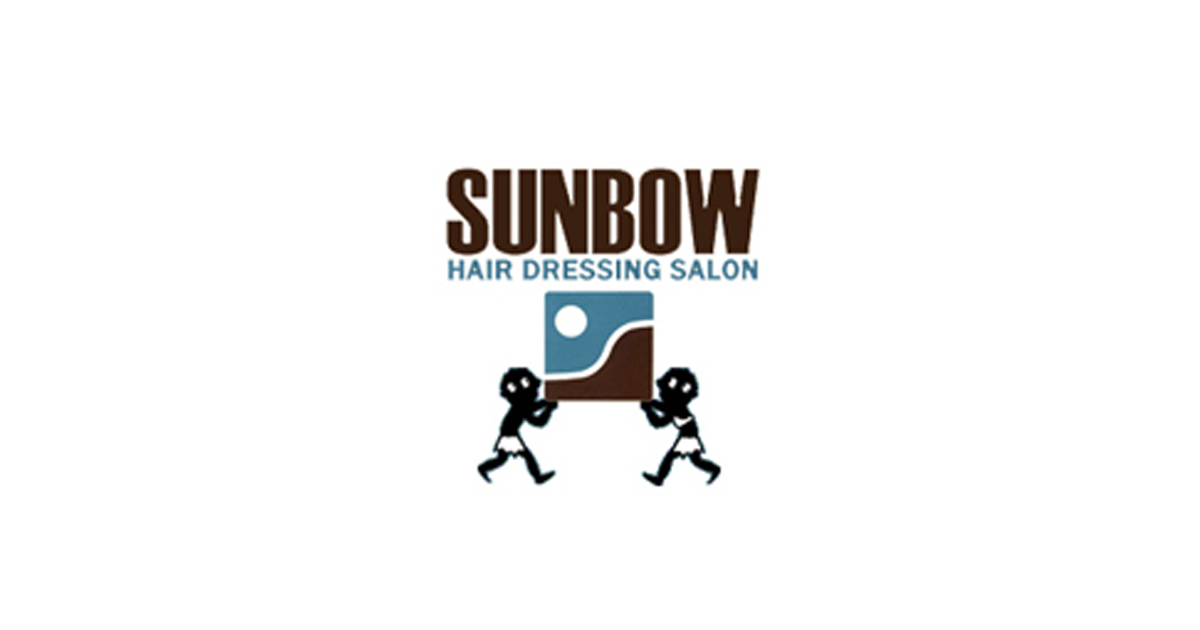 SUNBOW（サンボ）｜兵庫県神戸市のアットホームな美容院